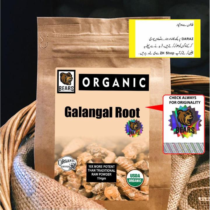 Galangal Root Powder 114g | Daraz.pk