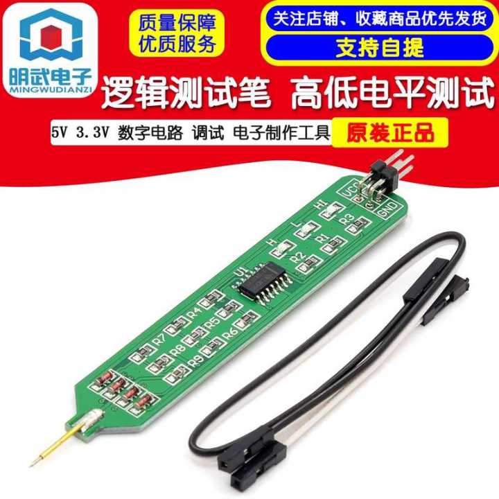 Logic Tester High Low Level Test 5V 3.3V Tool for Debugging Digital ...