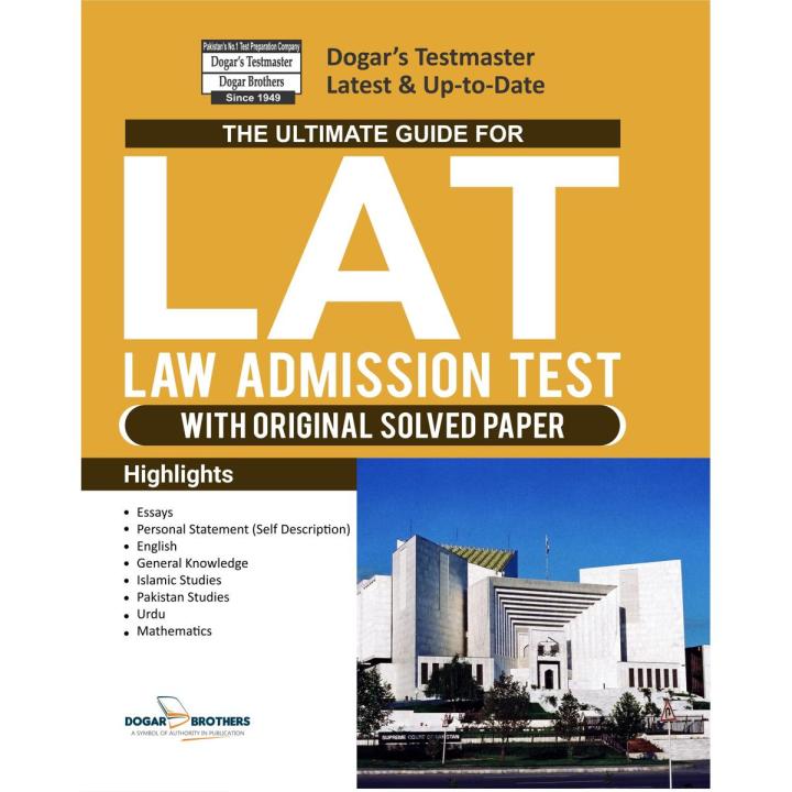 The Ultimate Guide for LAT by Dogar Brothers | Daraz.pk
