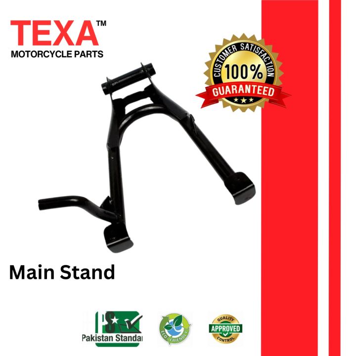TEXA Motorcycle Main Stand | Daraz.pk