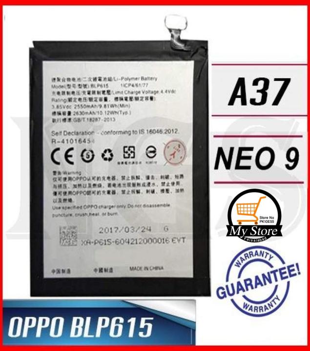 OPPO A37 110% Orignal Lithium Li-Polymer GENUINE Battery | Daraz.pk
