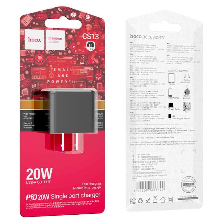 HOCO CS13 Ocean 20W USB-C PD Fast Charger (US Plug) | Daraz.pk