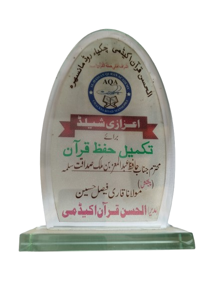 Customized Glass Shields | Daraz.pk