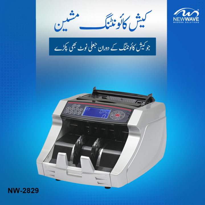 Newwave Cash/Money/Bill Counting Machine With Jali Note Detection ...