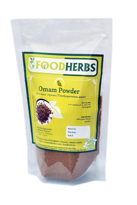 Ajwain/Omam/Carom Seed/Trachyspermum Ammi Seed Powder 200g | Daraz.pk