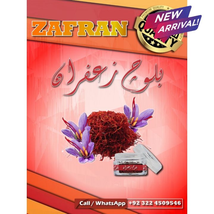 Saffron,Zafran,Zaffran-100% Pure Saffron - Saffron (Zaffran) - 1 gram ...