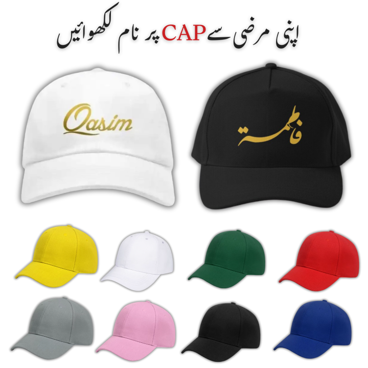 Pack Of 02 Customized Unisex Black White Green Red Grey Brown Yellow ...