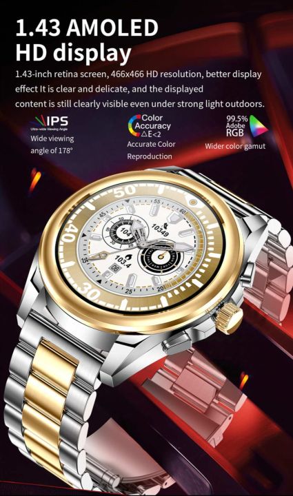 Vegvisir Regal Smart watch | 1.43” Super AMOLED HD Display, Bluetooth ...