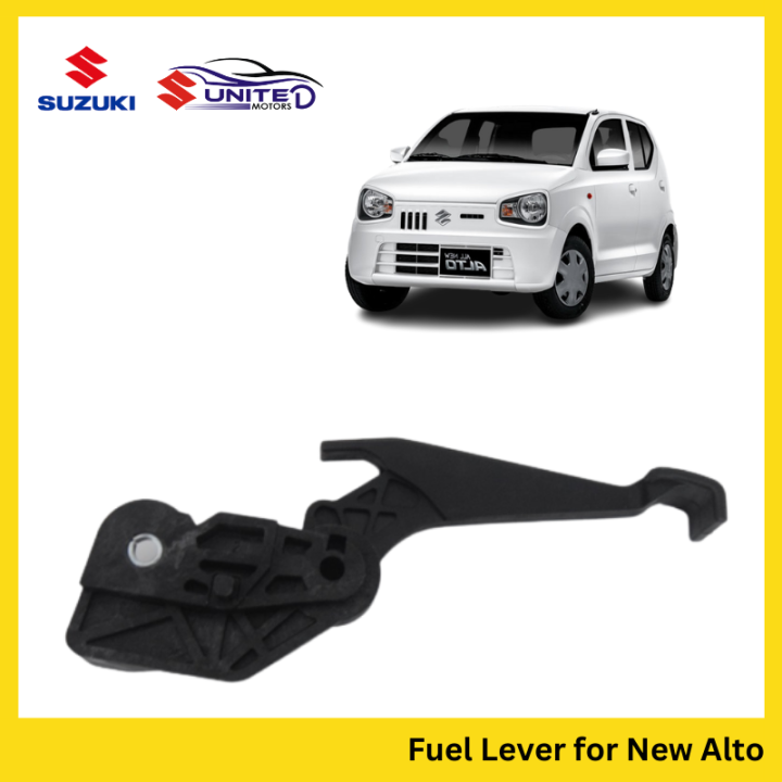 suzuki genuine fuel lever for new Alto | Daraz.pk