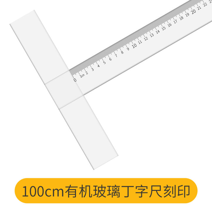 Dole painting T-ruler drawing special 45cm60cm90cm100cm120cm mechanical ...