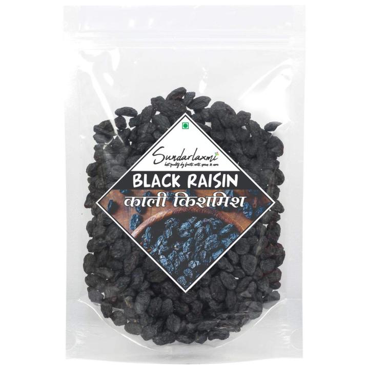 Afghani Black Raisin - 500g | Daraz.pk