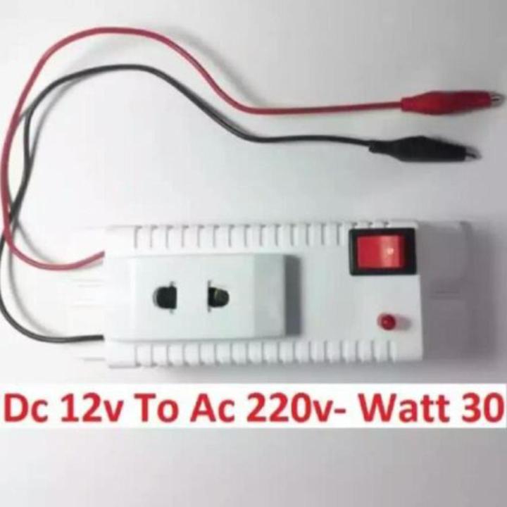 DC to AC Mini Inverter 12v 30w, mini ups inverter 30w 12v , by Shani ...