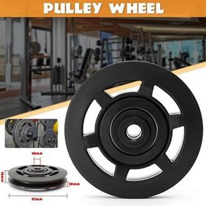 Pulley Wheel Cable Bearing | Daraz.pk