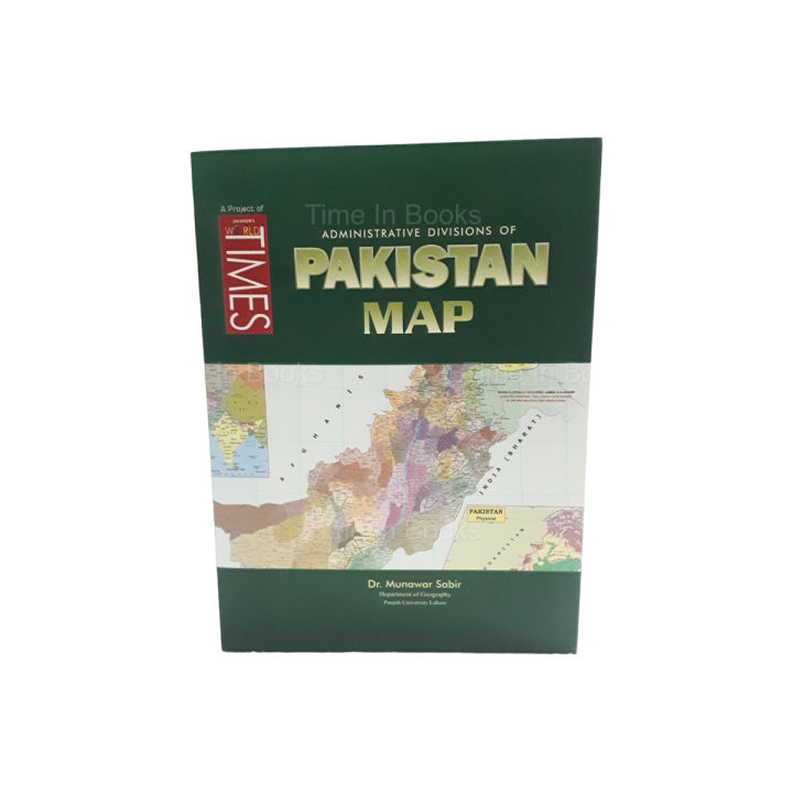 World Times Administrative Division of Pakistan Map by Dr Munawar Sabir | Daraz.pk