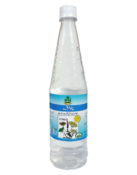 Chaurqa by Marhaba 800ml - Arq Chahar - 4 Water - Ark Char/ Chuarqa ...
