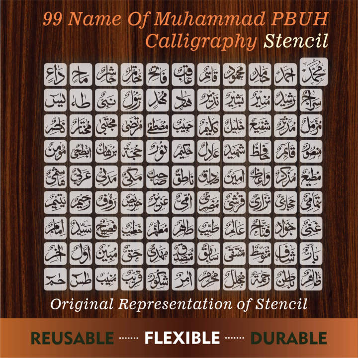 99 Names Of Muhammad PBUH Calligraphy Islamic Reusable Stencil for ...