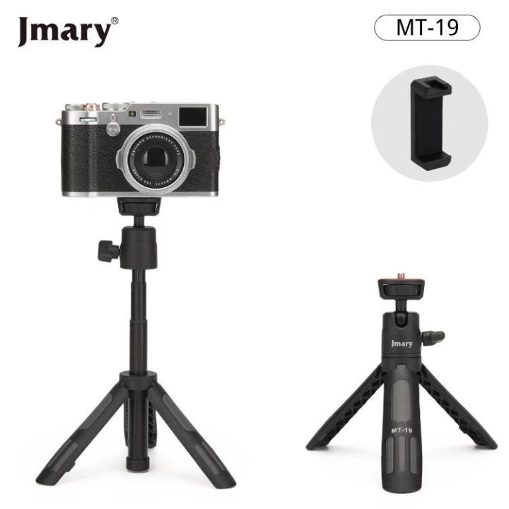 Jmary MT-19 – Table Top Mini Portable Extendable Tripod Stand for ...