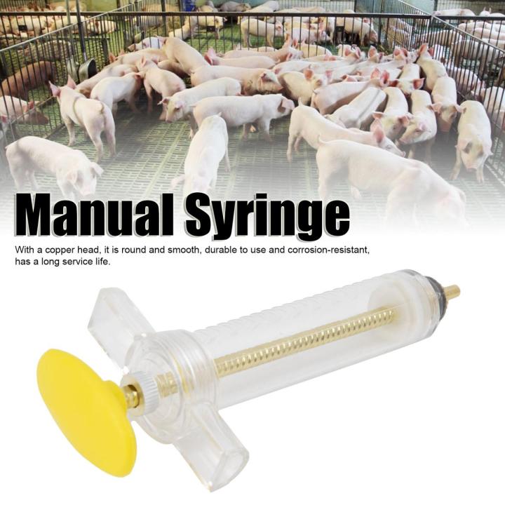 Hao Kan Veterinary Injection Syringe Livestock Farm Manual Injector for ...