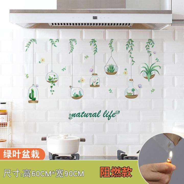 Kitchen oil-proof sticker range hood small waterproof fireproof high ...