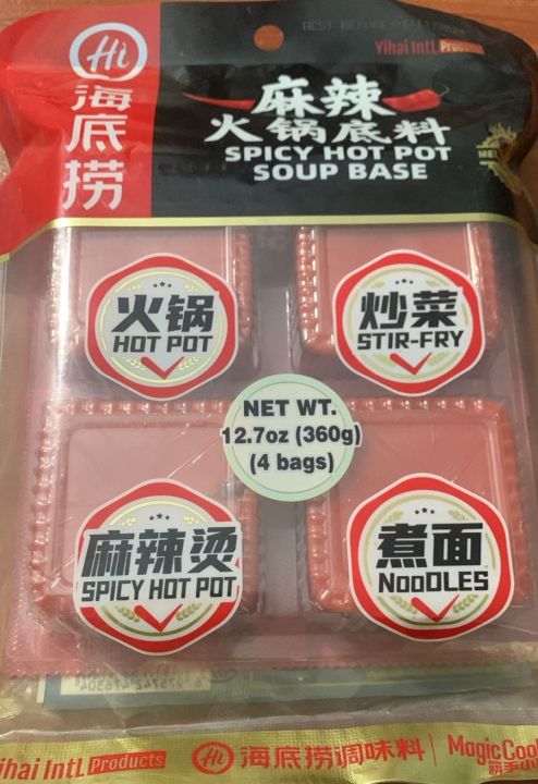 HOT POT BASE | Daraz.pk: Buy Online at Best Prices in Pakistan | Daraz.pk