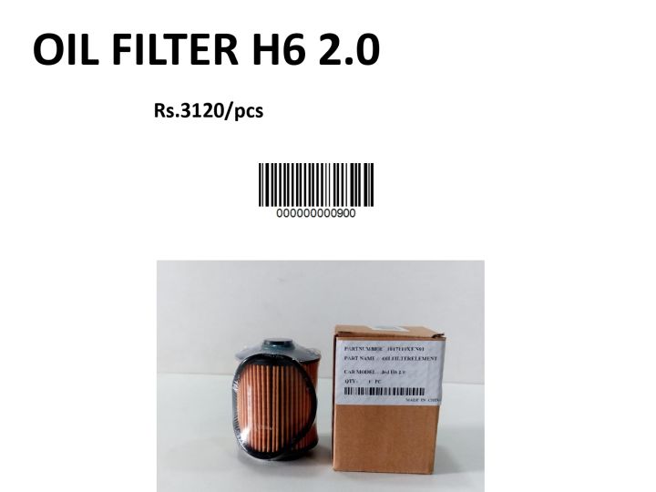 haval h6 oil filter | Daraz.pk