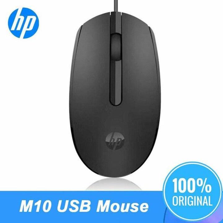 HP M10 Wired Optical USB Portable Ergonomic Design Computer Mouse ...