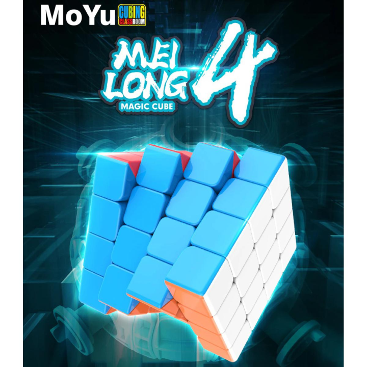 MoYu MEI-LONG 4x4 Rubik's Cube | Stickerless Original Puzzle Cube for ...