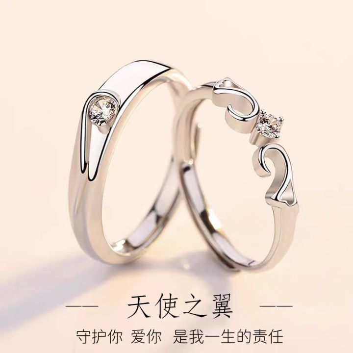 Youbo Angel Wings ~ Couple Ring a Pair of Zircon Couple Rings Open Ring ...