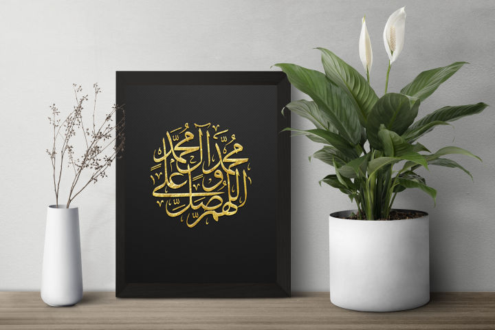 Single Calligraphy Wall Hanging scenery | Wall Art Frame | Arabic ...