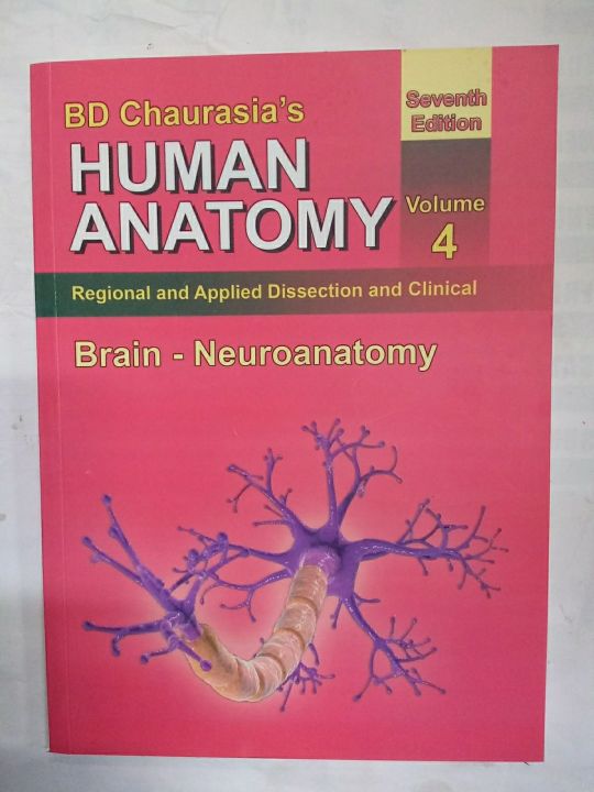 HUMAN ANATOMY VOLUME 4 BY BD CHAURASIA | Daraz.pk