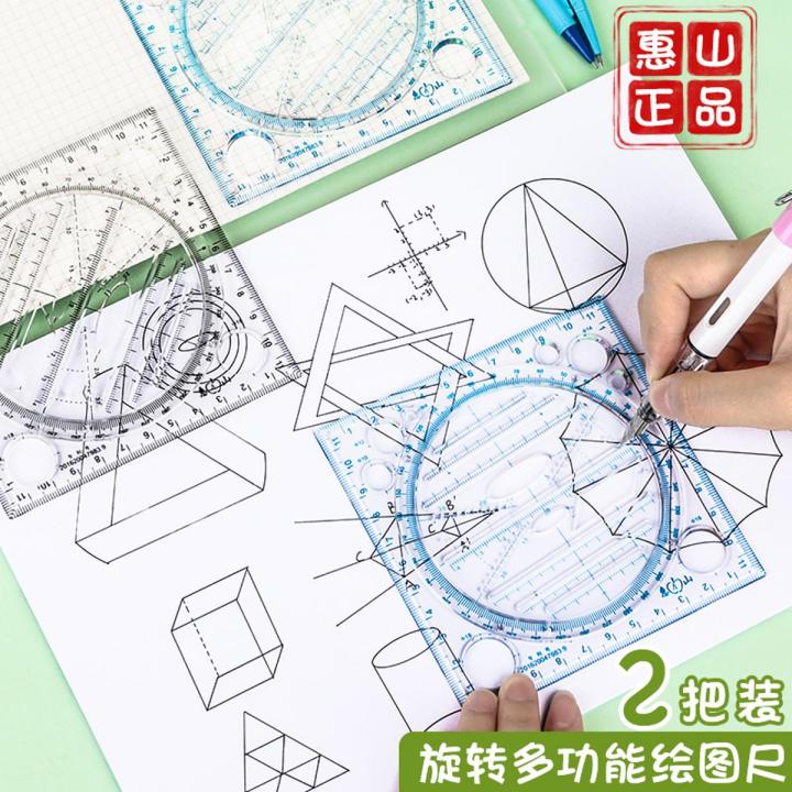Huishan multi-function drawing ruler geometry high school mathematics ...