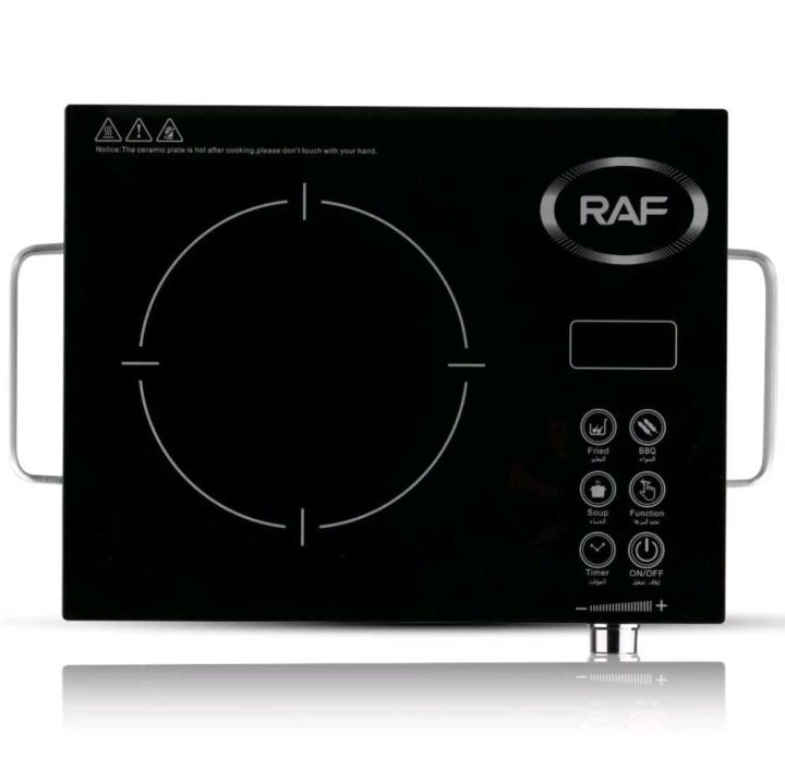 RAF Electric Stove, Infrared Cooker, HotPlate, Electric Chula - 3500 ...