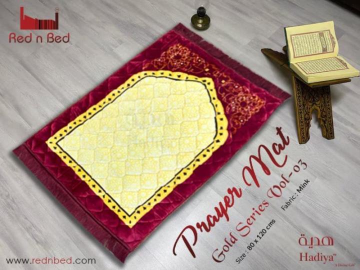 Velvet Foam Print Embossed Jai Namaz / Jay Namaz / Prayer Rug / Prayer ...