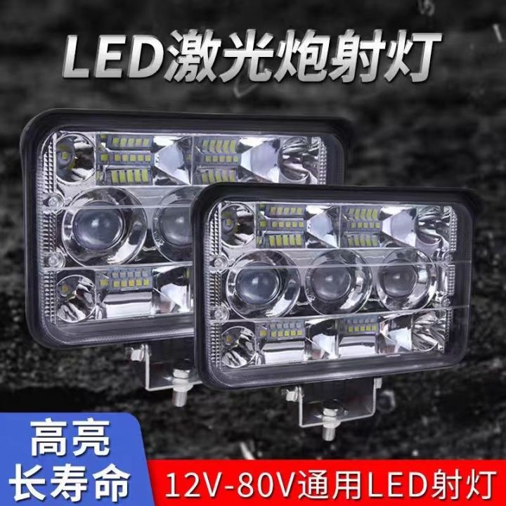 12v Car led Headlight 24v Truck Reversing Lamp Spotlight Lens Laser Gun ...