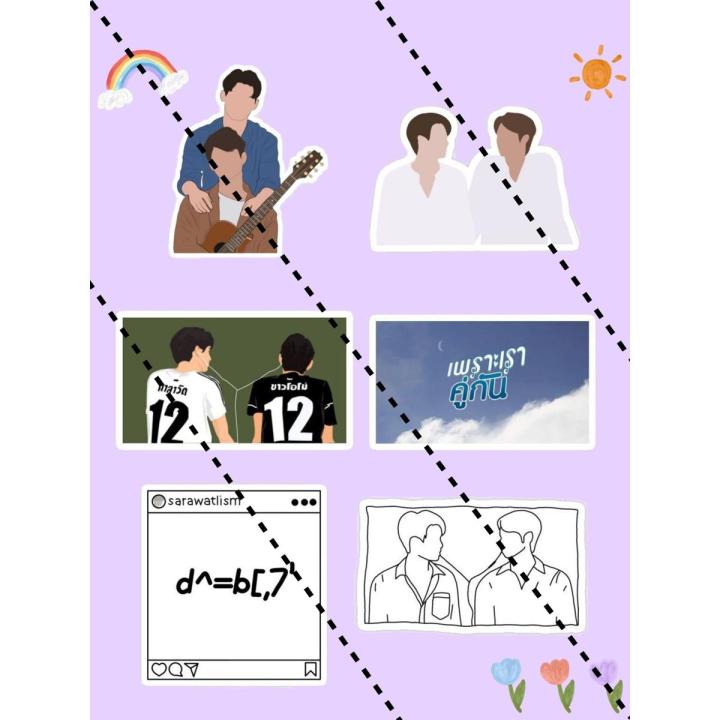 ANIME COMIC MANGA STICKERS UNCUT BL stickers (PACK OF 3) | Daraz.pk