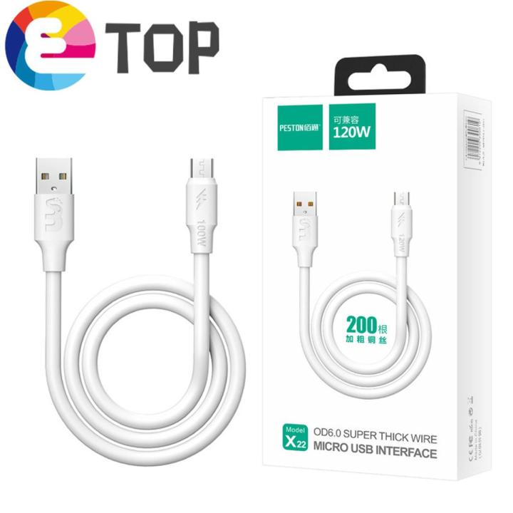 【ETOP】Data Cable Fast Charging Data Transmission Charger Wire TPE ...