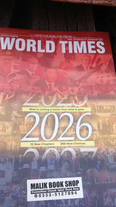 Jahangir's World Times January 2026 | CSS Exam Prep & 27th Amendment ...
