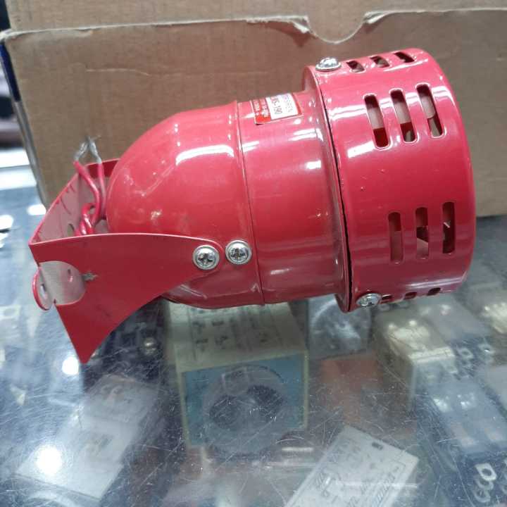 Motor Siren Horn Rotor Hooter AC 220v Direct Model MS-190 for use Fire ...