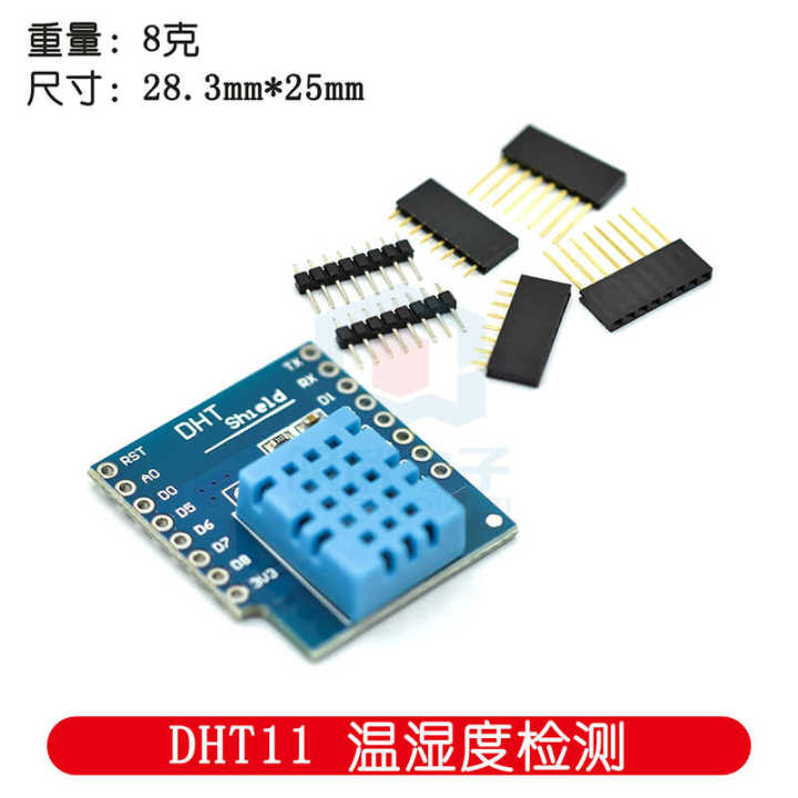 DHT Pro Shield for D1 Mini DHT11 Digital Temperature and Humidity ...