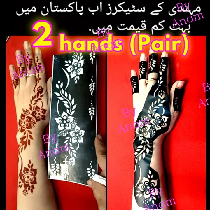 mehandi sticker, Arabic mehndi sticker, Stencils Mehendi Stiker | Daraz.pk