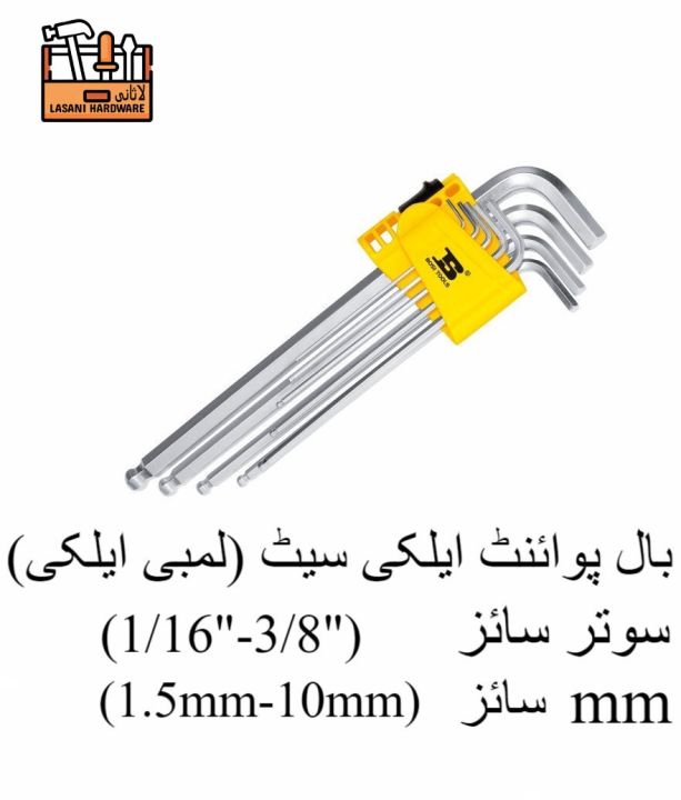 L Key Set Elky Set Allen Key Set (Ball Point) Heavy Duty (Extra Long ...