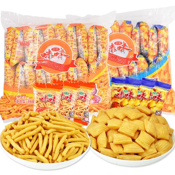 Aishang Mimi Shrimp Chips Crab Flavored Potato Chips Delicious and ...