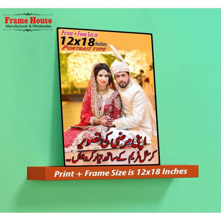 Customized Photo Print Crystal Frame HD Digital Glass and Matte Finish ...