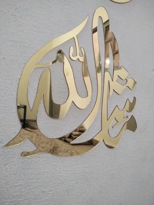 Golden Acrylic Simple Mashallah Design Wall Decor Available In 12BY12 ...
