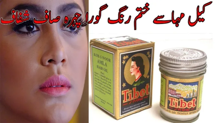 TIBET SNOW CREAM 60 ML | Daraz.pk