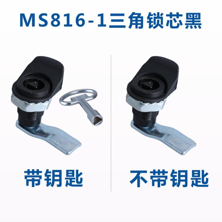 Haitan Electric MS816-1 Compressor door lock High voltage cabinet door ...