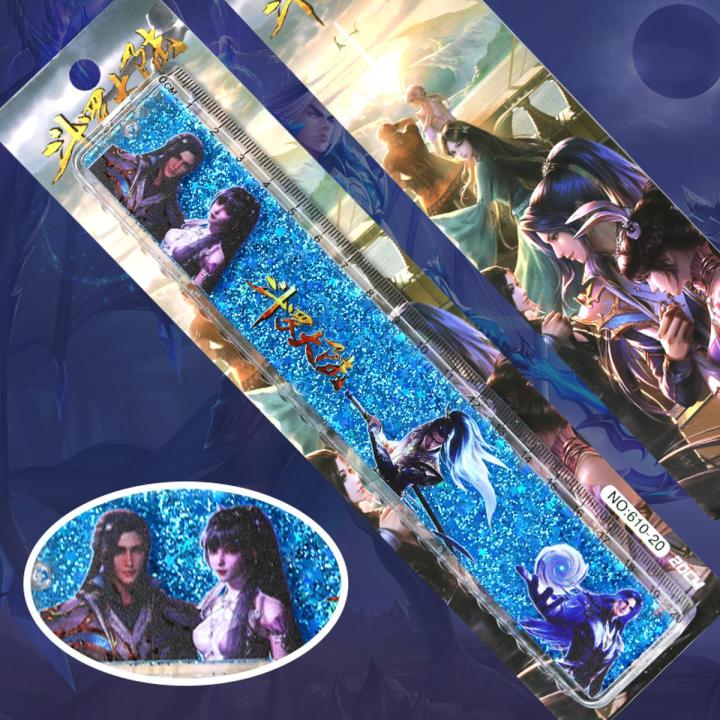 Douluo mainland ruler Ultraman primary school students use children's ...