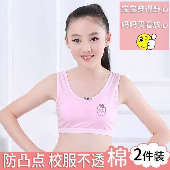 Girls' development period bra cotton 10-15-18 years old junior high ...