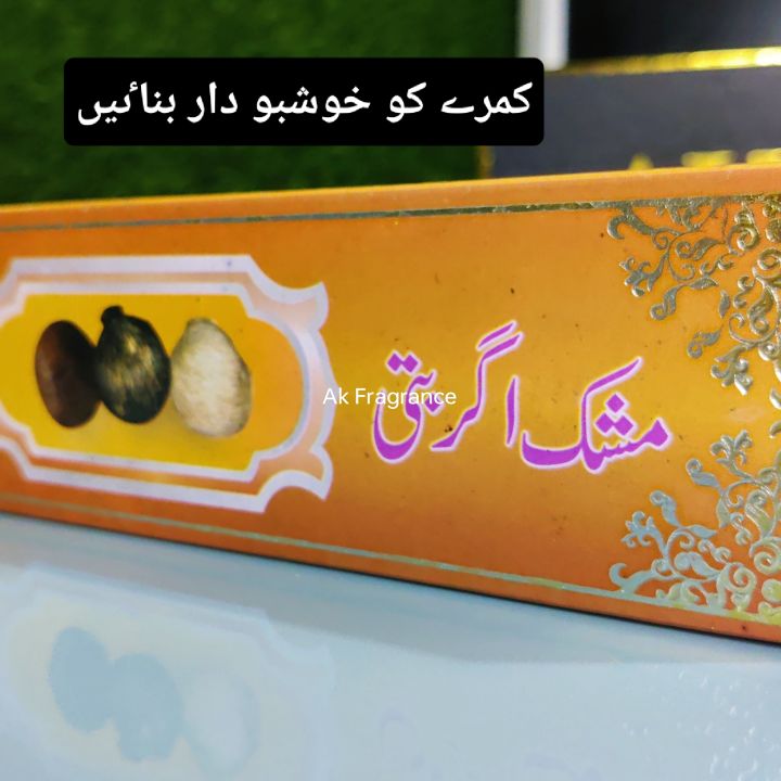 Premium Incense Thick Stick / Thick Agarbatti / Bakhoor Sticks / Musk ...