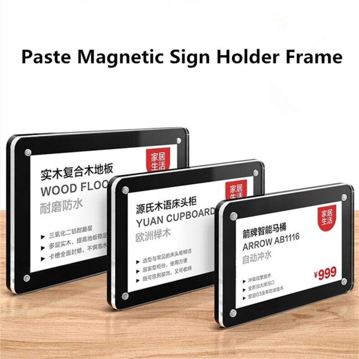 40x60mm 60x90mm Wall Mount Magnetic Acrylic Shelf Price Tag Sign Holder ...